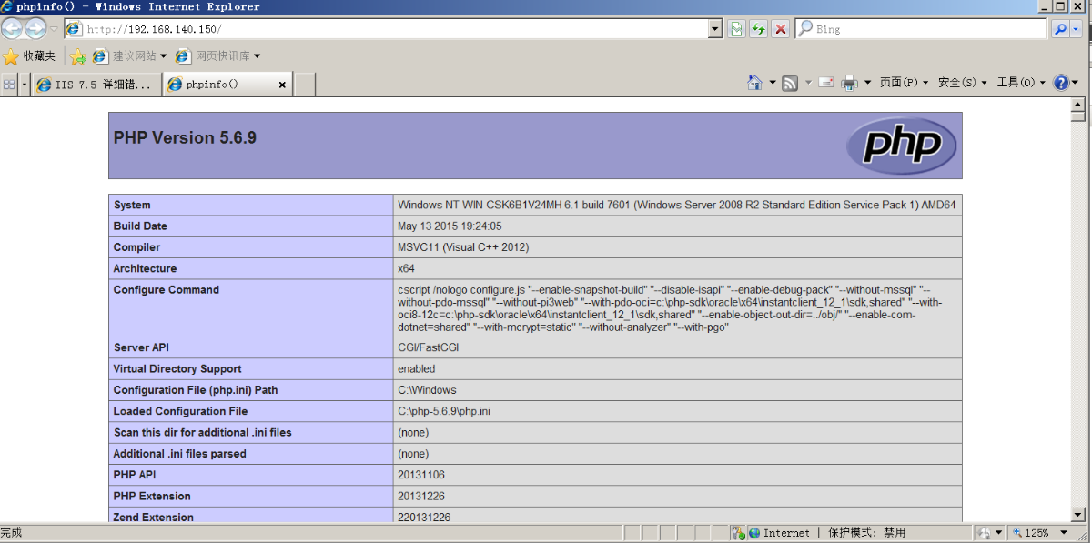 Windows Server 2008 在WEB服务器IIS中配置PHP环境_windows server 2008 iis搭建php网站-CSDN博客
