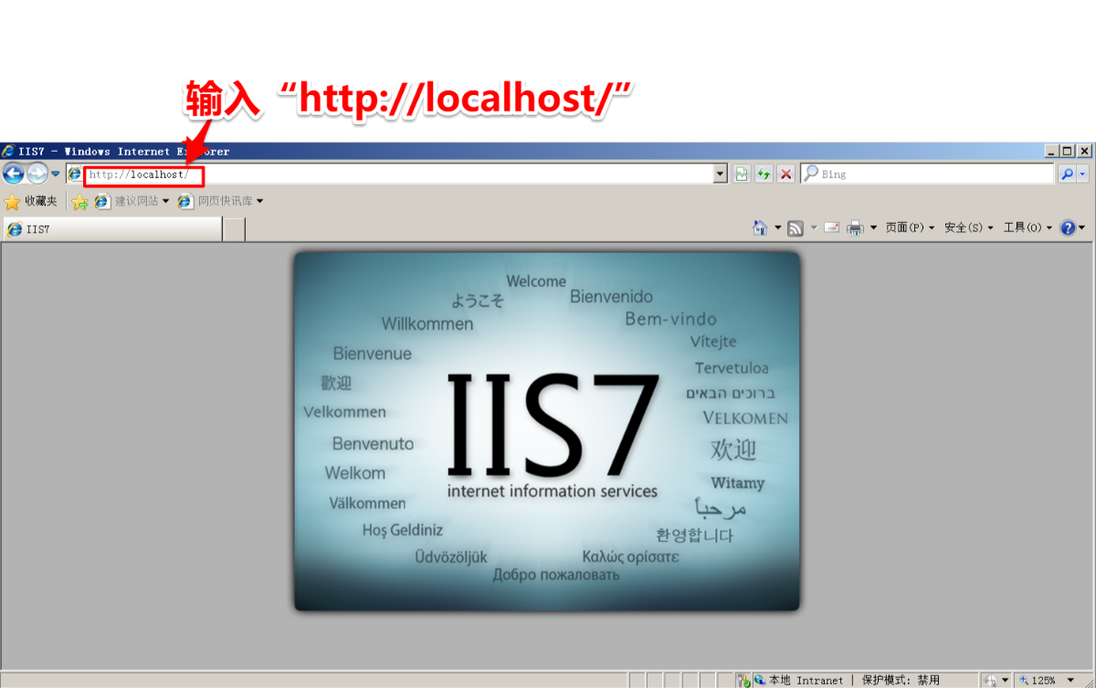 Windows Server 2008 在WEB服务器IIS中配置PHP环境_windows server 2008 iis搭建php网站-CSDN博客