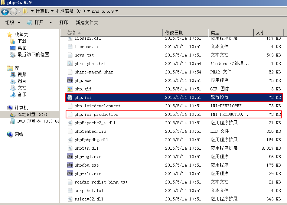 Windows Server 2008 在web服务器iis中配置php环境windows Server 2008 Iis搭建php网站 Csdn博客
