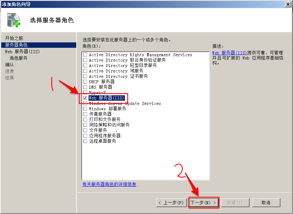 Windows Server 2008 在web服务器iis中配置php环境windows Server 2008 Iis搭建php网站 Csdn博客 8812